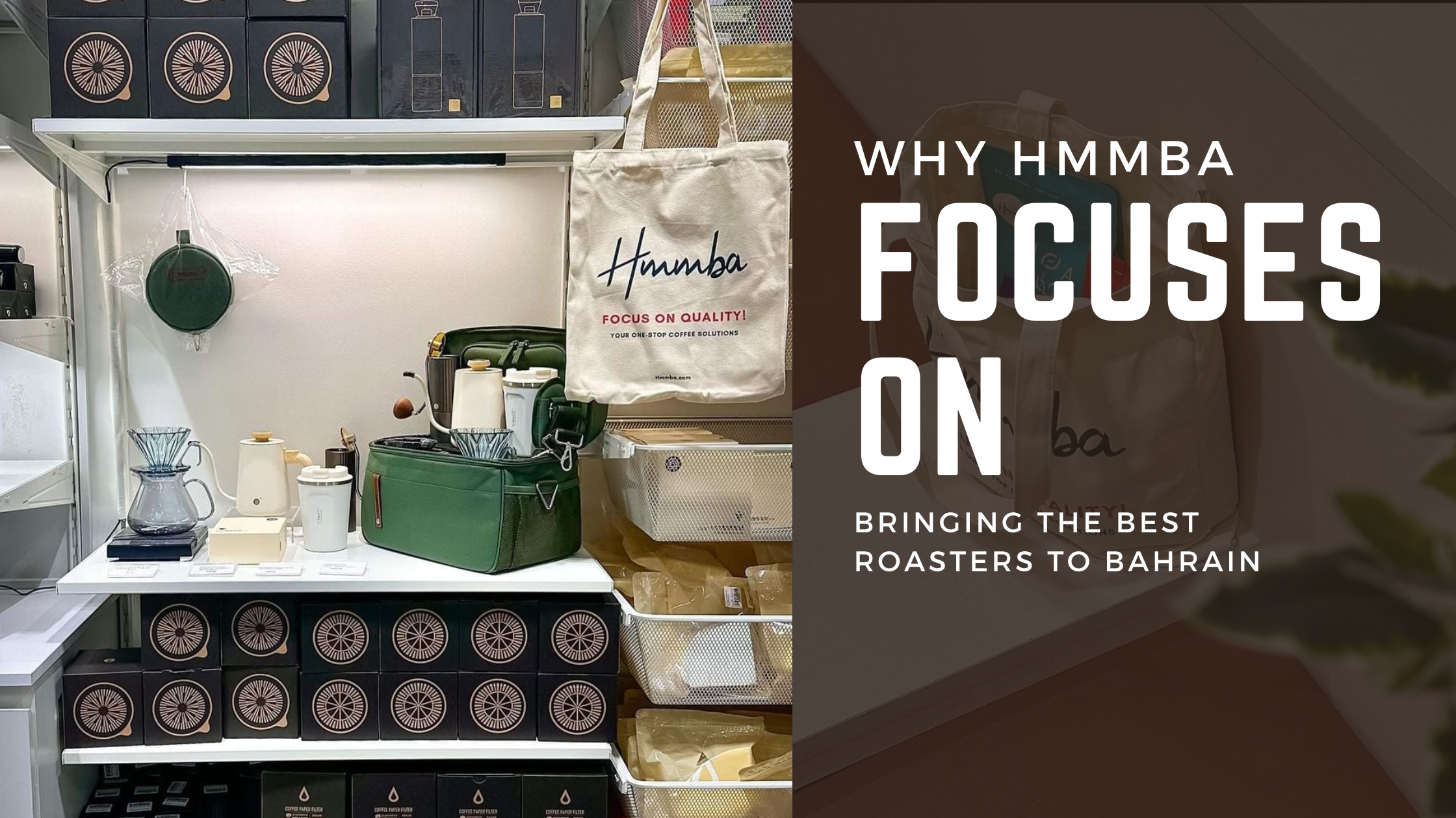 Why Specialty Coffee Is Superior to Commercial Coffee and Why Hmmba.co